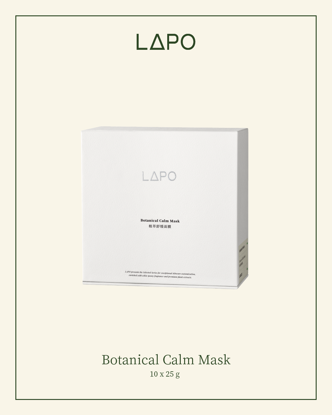 Botanical Calm Mask – LAPO Skincare