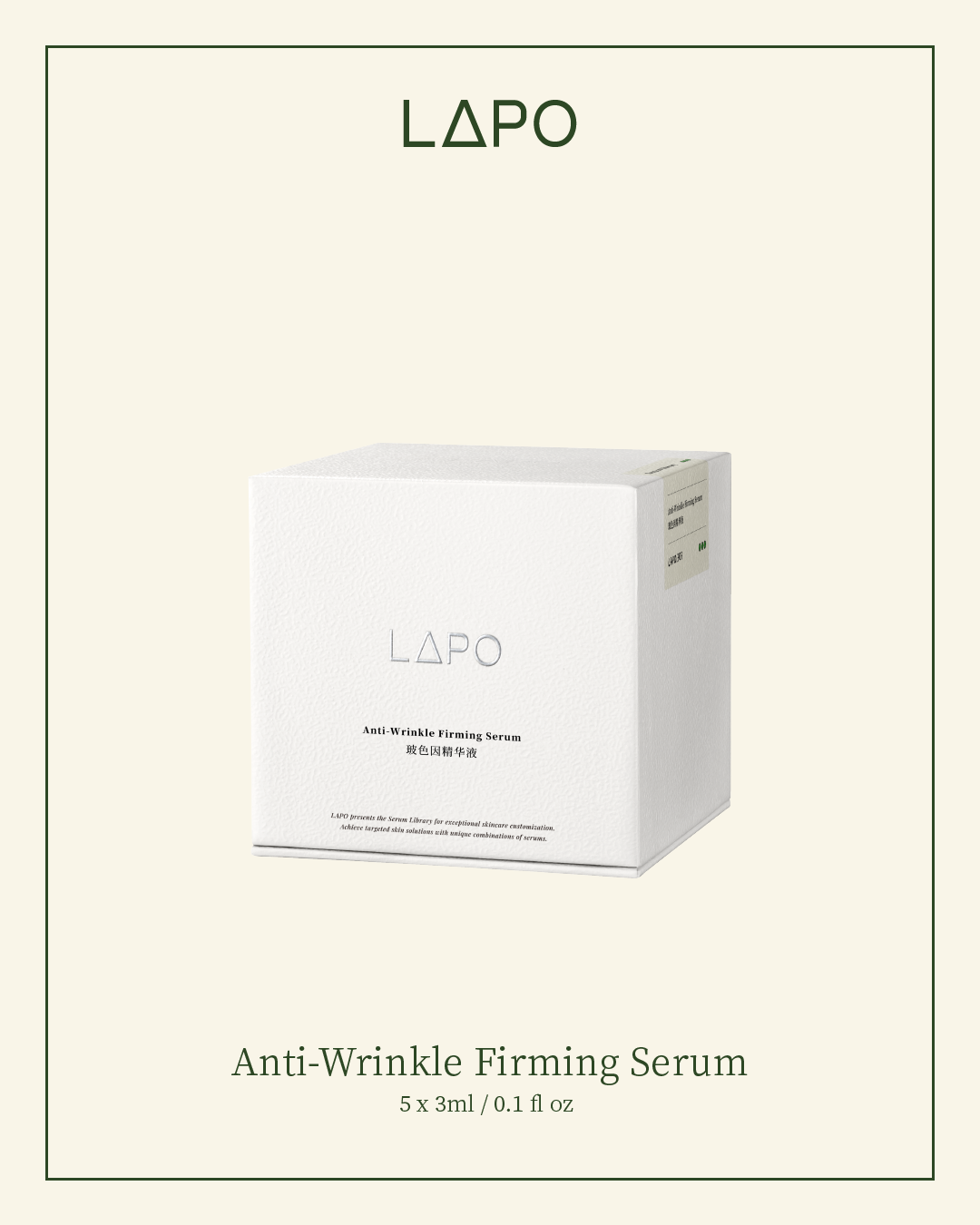 Anti-Wrinkle Firming Serum – LAPO Skincare