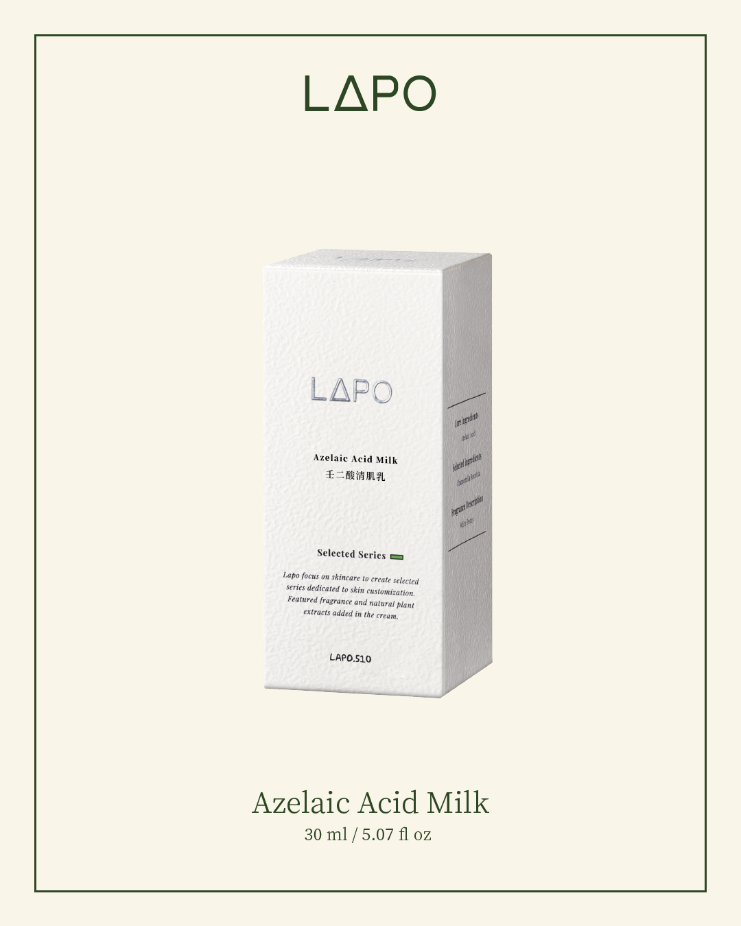 19% Azelaic Acid Milk – LAPO Skincare